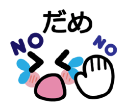 Japanese Emoticon Sticker by Mikan Studio sticker #5938882