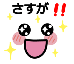 Japanese Emoticon Sticker by Mikan Studio sticker #5938884