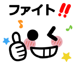 Japanese Emoticon Sticker by Mikan Studio sticker #5938900