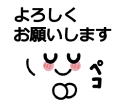 Japanese Emoticon Sticker by Mikan Studio sticker #5938907