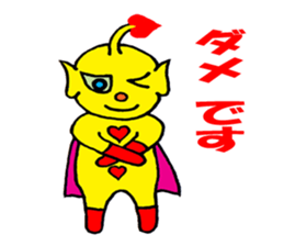Heart Alien Ace-kun by Love of yawning 1117 sticker #5981148