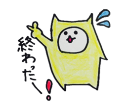 My name is KIKI WORDS version by yooosh