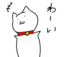 Cat I do not know what you 're thinking by meron sticker #6193299