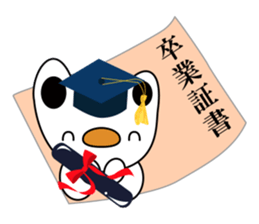 Cobani (Japanese annual event version) by Silver Princess