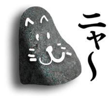 This is the stone. by PANGRAM. sticker #6303488