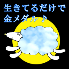 We are Mary family of positive sheep by YUTAGOU