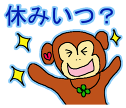 Kojitan of daily life conversaition. by OBB sticker #6467597