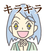 Heavy Up-and-down Woman SHIZUKA by Tamoo