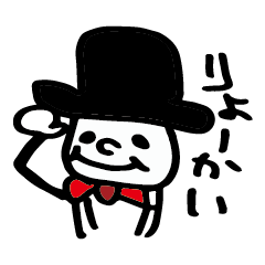 hachi happy Sticker by Smile hat