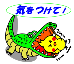 Cute "Chibi" and "Pee-kun" Okapi 2 by Akinori sticker #6762518