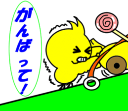 Cute "Chibi" and "Pee-kun" Okapi 2 by Akinori sticker #6762519