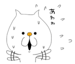 Ugly cute cat[Ehime citrus version] by the grace of citrus sticker #6828236