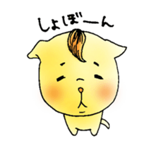 Popo and Momo of Heartwarming Sticker by makusasu sticker #6865325