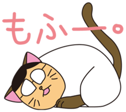 ONO-chan NEO by gohan sticker #7197319