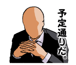 Are you gonna be my girl? (rev.) by Master Handsome sticker #7209245