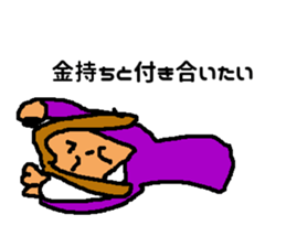 Daily of Mr. Kuzuo by Hiroshi Nakagawa sticker #7231018