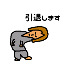 Daily of Mr. Kuzuo by Hiroshi Nakagawa sticker #7231030