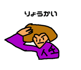 Daily of Mr. Kuzuo by Hiroshi Nakagawa sticker #7231041