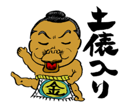 Sumo wrestler story by Three Amigos sticker #7341407