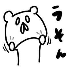 Freedom bear sticker by milkneo