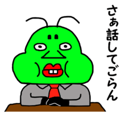 Alien appeared by ogi sticker #7517788