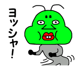 Alien appeared by ogi sticker #7517789