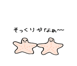 deep sea animals by ma-ice-cream sticker #7576649