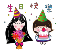Sanmei and five sister by penny Hsiao sticker #7636578
