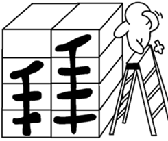 Normal people's most used words by SPARK SHIH sticker #7792331