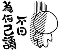 Normal people's most used words by SPARK SHIH sticker #7792336