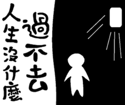 Normal people's most used words by SPARK SHIH sticker #7792345