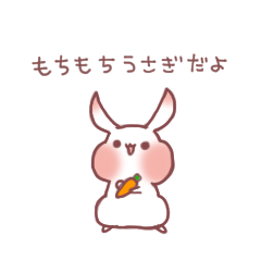 Mochi mochi rabbit sticker by chamoyagi