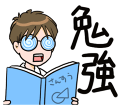 male student's daily life by gimmick sticker #8419984