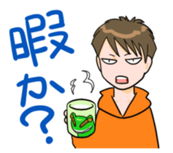 male student's daily life by gimmick sticker #8420001