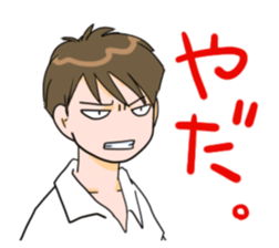male student's daily life by gimmick sticker #8420014