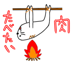 Seal of the long arm by kiaroHi tomogiSu sticker #8460268