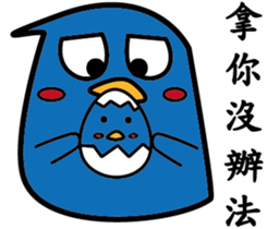 A blue guy's everyday life by Ya ting sticker #8505835