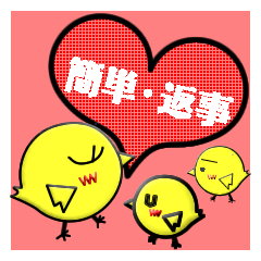 Chicken message by stars pray