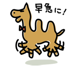 RAKUDA camel STAMP by tottori nashio sticker #8639348