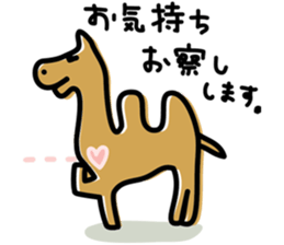 RAKUDA camel STAMP by tottori nashio sticker #8639363