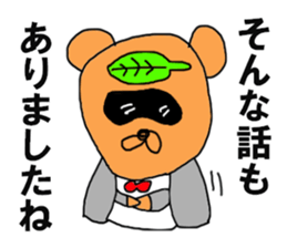 Japanese tanuki black eye by seven man sticker #8645121