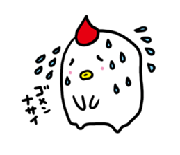 Bird of the loose face by shiyo