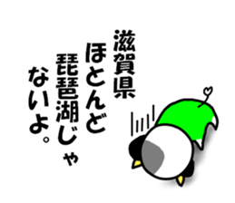 Lake Biwa, Shiga Prefecture 1/6 by masakairu sticker #8705006