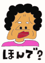 Disgusting woman Sticker by kosshi sticker #8733014