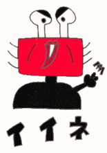 Disgusting woman Sticker by kosshi sticker #8733041