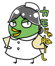 The story of Nurse Hatoko by career-karte