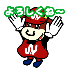 Yakiniku image character "Yakki kun" by Entrust,Inc.