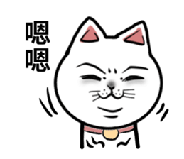 MEOW JI CAT'S LIFE by Meow's Cat sticker #8969985