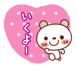 Spotted bear(Selectable basic set) by pulin sticker #9199850