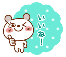 Spotted bear(Selectable basic set) by pulin sticker #9199862